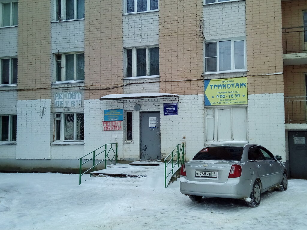 Konut servisleri kuruluşları Domoupravleniye № 46, Saransk, foto