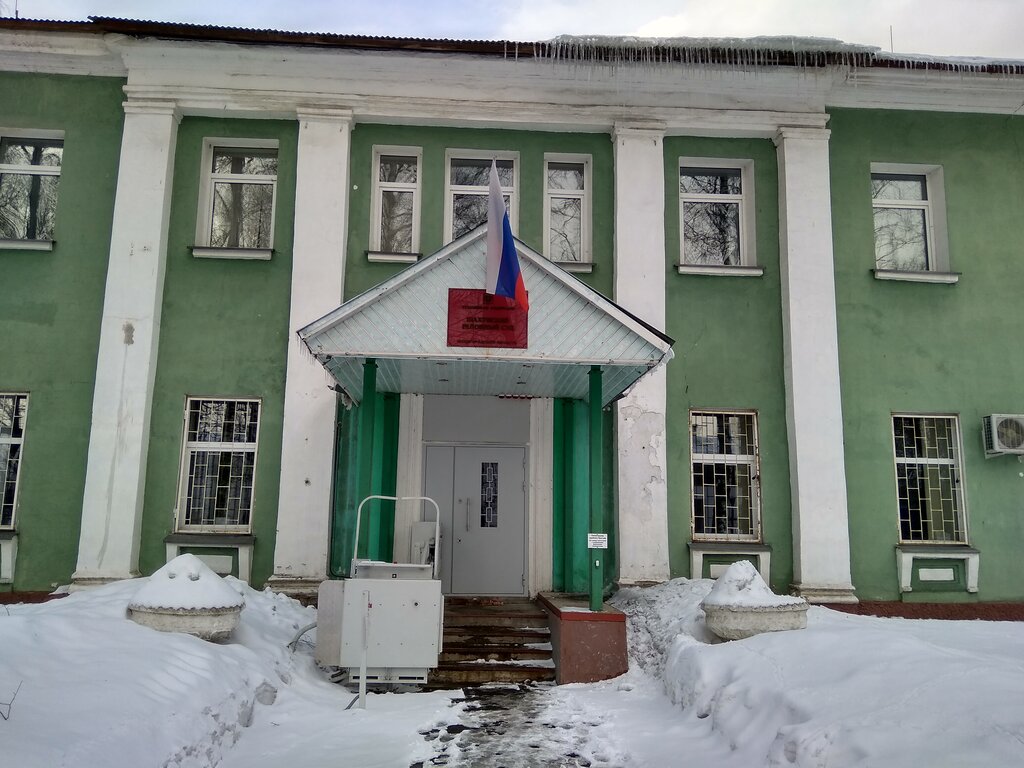 Adliyeler Шахунский районный суд, Şahunya, foto