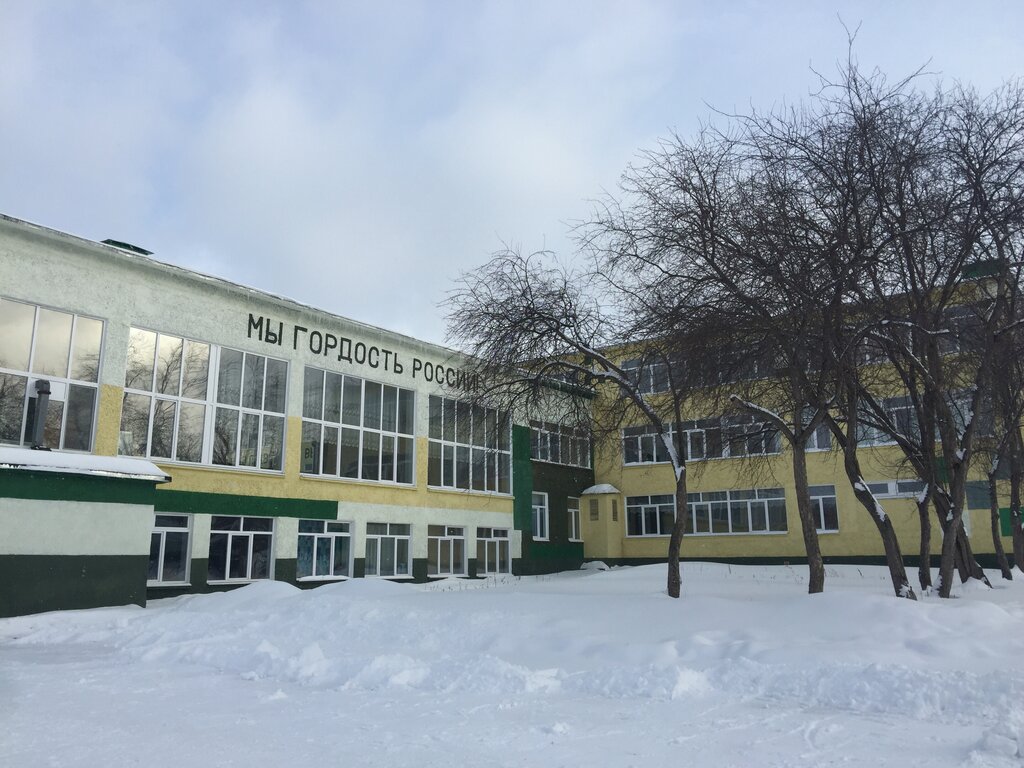 Ortaokul MAOU Srednyaya obshcheobrazovatelnaya shkola № 3, Pervouralsk, foto
