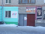 Sluzhba Dostavki Korrespondentsii (ulitsa Volodarskogo No:43), posta hizmetleri  Şadrinsk'ten
