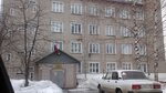 Kirovsky meditsinsky kolledzh Kogbou Spo, filial V g. Kotelnich (ulitsa Denisa Belykh No:12), yüksekokul  Kotelnich'ten