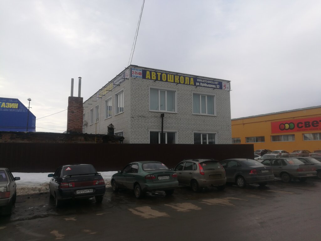 Sürücü kursları Avtoschool 5+, Dmitrovgrad, foto