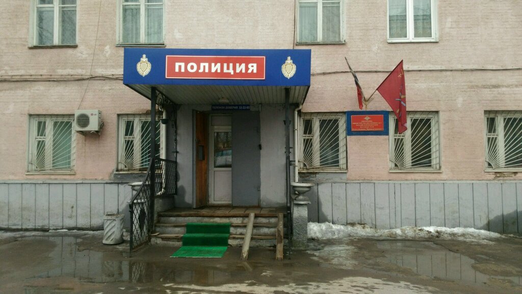 Polis merkezleri Territorial'nye organy Mvd Rossii, Tula, foto