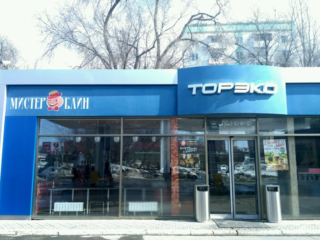 Benzin istasyonu Toreko, Saratov, foto