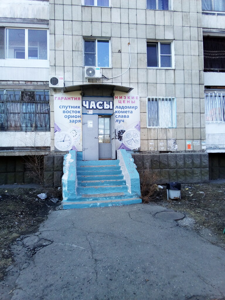 Saatçiler Magazin Chasy, Komsomolsk‑at‑Amur, foto