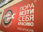 Такси-блюз (Politekhnicheskaya Street No:7), taksi  Saint‑Petersburg'dan