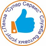 Super Servis (Kalinina Street No:116), ses ve video cihazlarının tamiri  Penza'dan