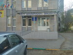 Mbu Do tsentr razvitiya detey i yunoshestva na osnove innovatsionnykh tekhnology (ulitsa Severny Massiv No:4/1, Bataysk), çocuk gelişim merkezleri  Bataysk'tan
