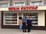 Yedim vkusno (ulitsa 20-letiya Oktyabrya No:123), fast food  Voronej'den