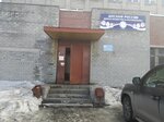 Monchegorskaya Avtomobilnaya shkola Dosaaf Rossii Nou Np i Dpo (Komsomolskaya Street No:13А), sürücü kursları  Monchegorsk'tan