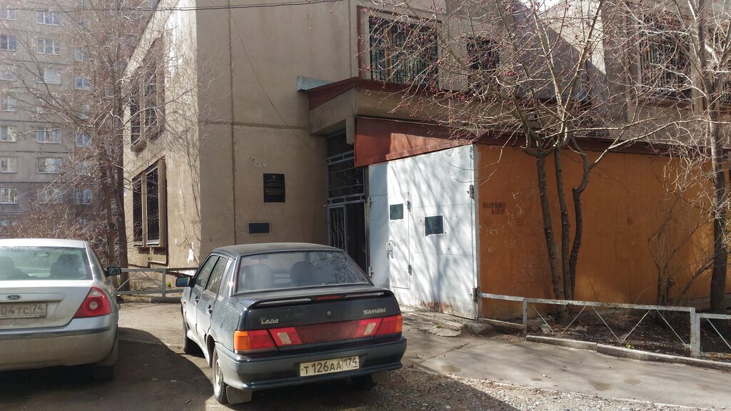 Savcılıklar Magnitogorskaya prirodookhrannaya prokuratura, Magnitogorsk, foto