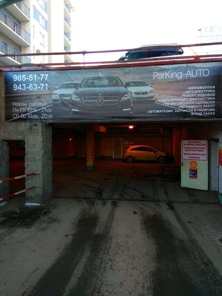 Otomobil servisi Parking-auto, Saint‑Petersburg, foto