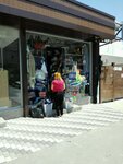 Курортные товары (Figurnaya Street No:66, Urban-Type Settlement of Sirius), plaj ürünleri mağazası  Krasnodarski krayından