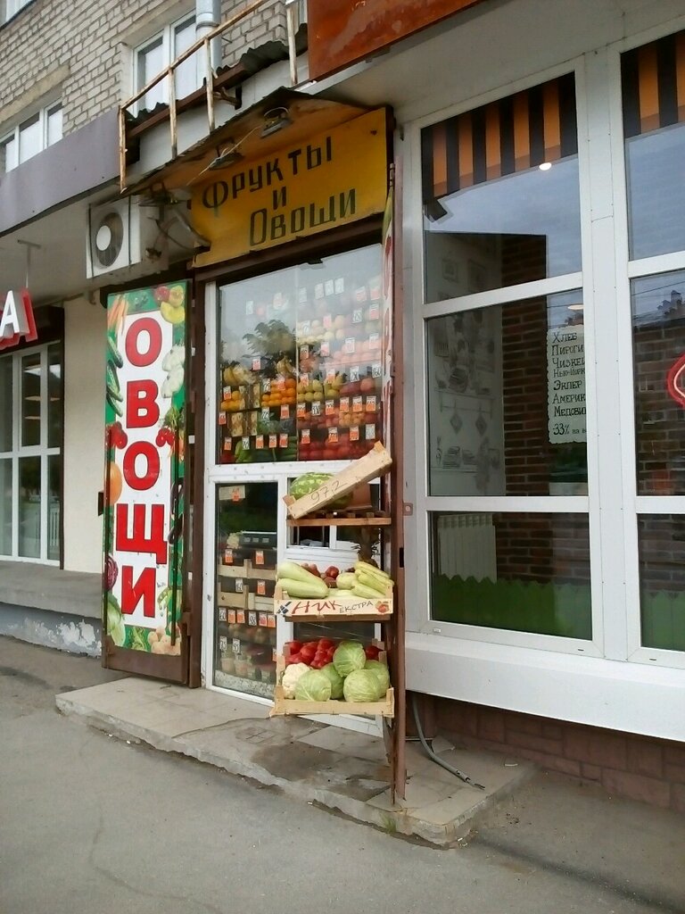 Manavlar Фрукты и овощи, Saint‑Petersburg, foto