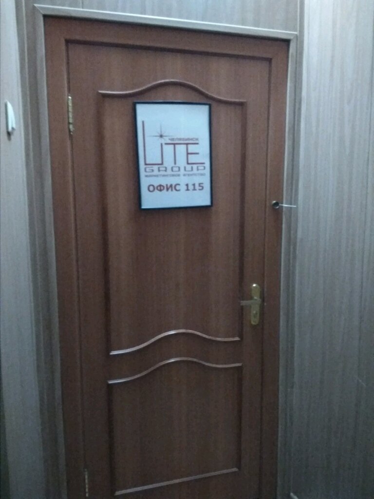 Pazar araştırma firmaları Lite group, Çeliabinsk, foto