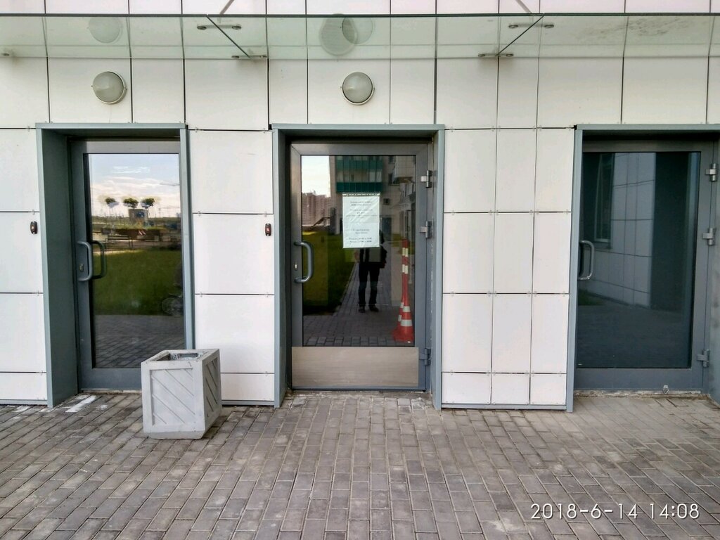 Yönetim ofisi БФА сервис, Saint‑Petersburg, foto