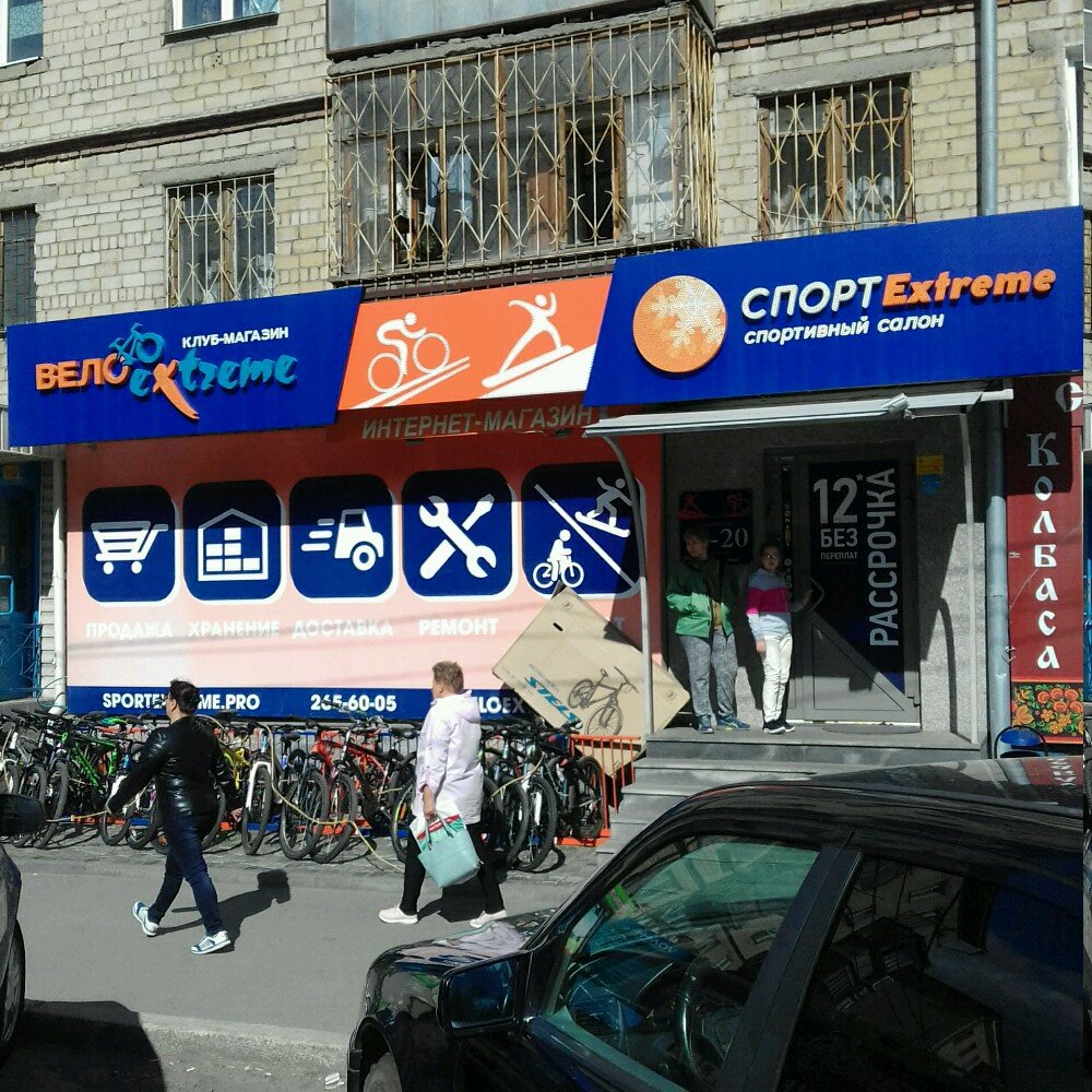 Fitness ve spor ekipmanı firmaları SportExtreme, Çeliabinsk, foto