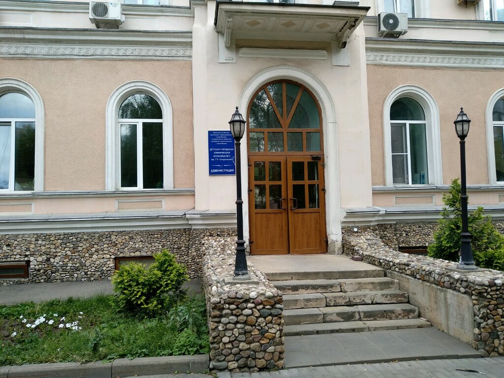 Yardım kuruluşları Blagotvoritelny fond Detskaya bolnitsa pri Dgkb № 9 imeni Speranskogo, Moskova, foto