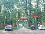 Сокол (Belgorod, Dalnyaya Tikhaya Street), yaz kampı  Belgorod'dan