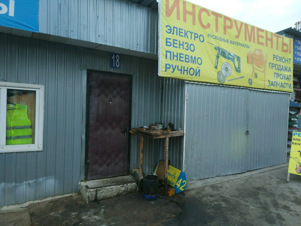 Endüstriyel alet üreticileri Profkomplekt, Kaluga, foto
