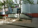 Продукты (2nd Pryadilnaya Street No:5), market  Moskova'dan