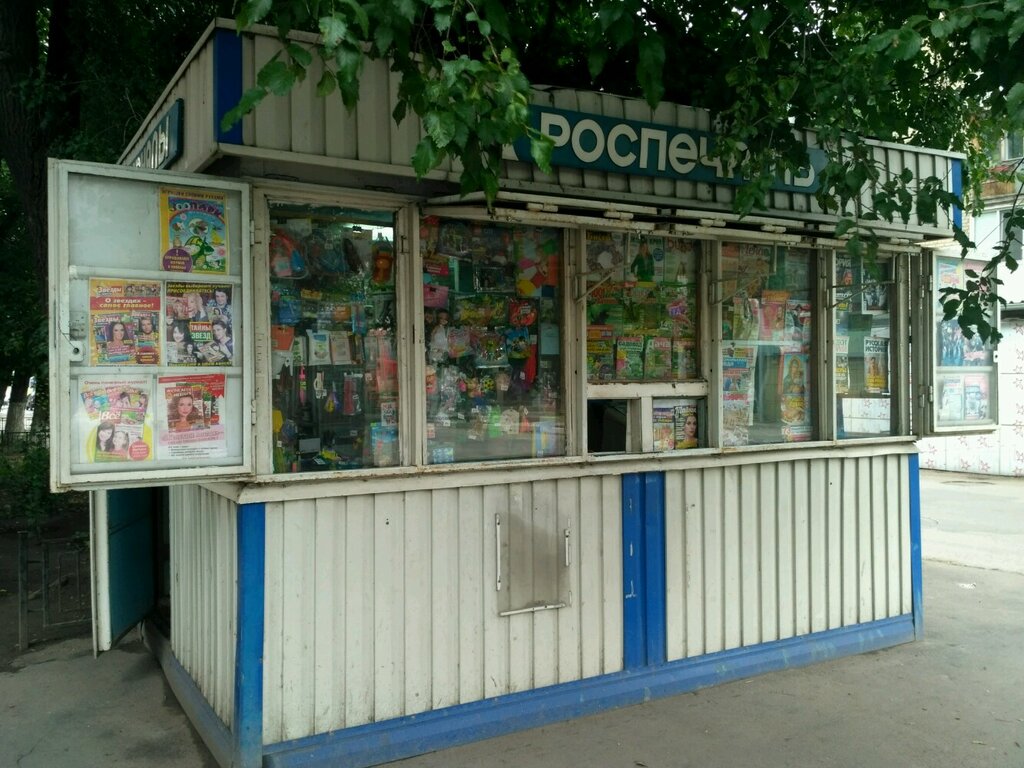 Abonelik ajansı Rospechat', Saratov, foto