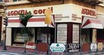 Agenzia Immobiliare Conti (Corso Italia No:2, Vallecrosia), emlak ofisi