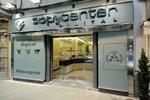 Copycenter (Calle Doctor Cerrada No:6, Zaragoza), fotokopi dükkanları  Zaragoza'dan