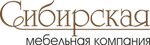 Sibirskaya-mebelnaya-kompaniya-1 (Gazety Krasnoyarskiy Rabochiy Avenue No:27с4), mobilya mağazaları  Krasnoyarsk'tan