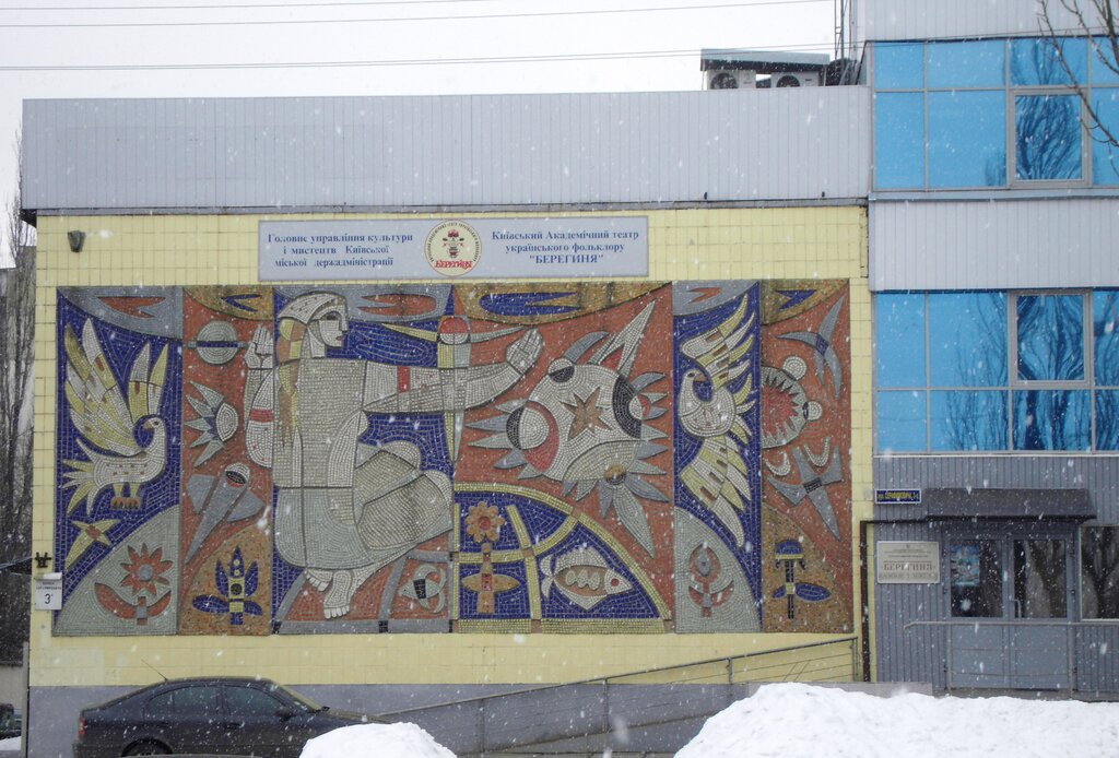 Tiyatrolar Kiyevsky akademichesky teatr ukrainskogo folklora Bereginya, Kiev, foto
