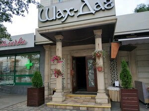 Shah-Dag (Taldomskaya Street No:13, Moscow), restoran  Moskova'dan