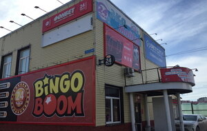 Şans oyunu bayileri FONBET, Ufa, foto