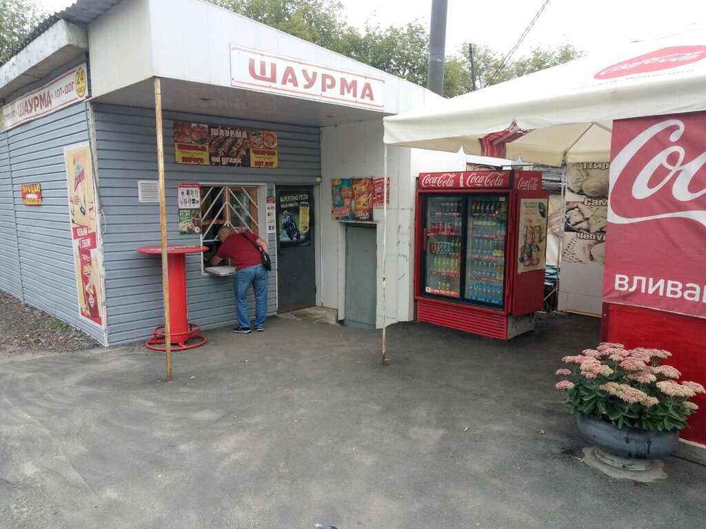 Fast food Shaurma, Nijni Novgorod, foto