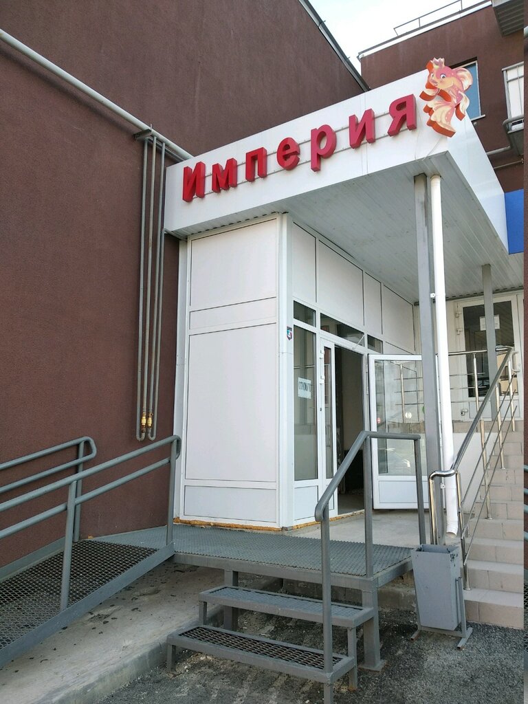 Balık ve deniz ürünleri Империя, Volgograd, foto