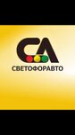 SvetoforAvto (ulitsa Lunacharskogo No:22Ж), otomobil yedek parçaları  Votkinsk'ten