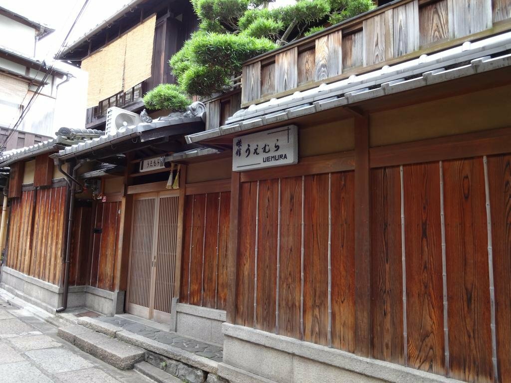 Otel Ryokan Uemura, Kyoto, foto