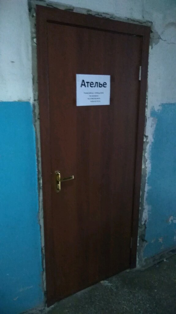 Terziler Знакомая швея, Novosibirsk, foto