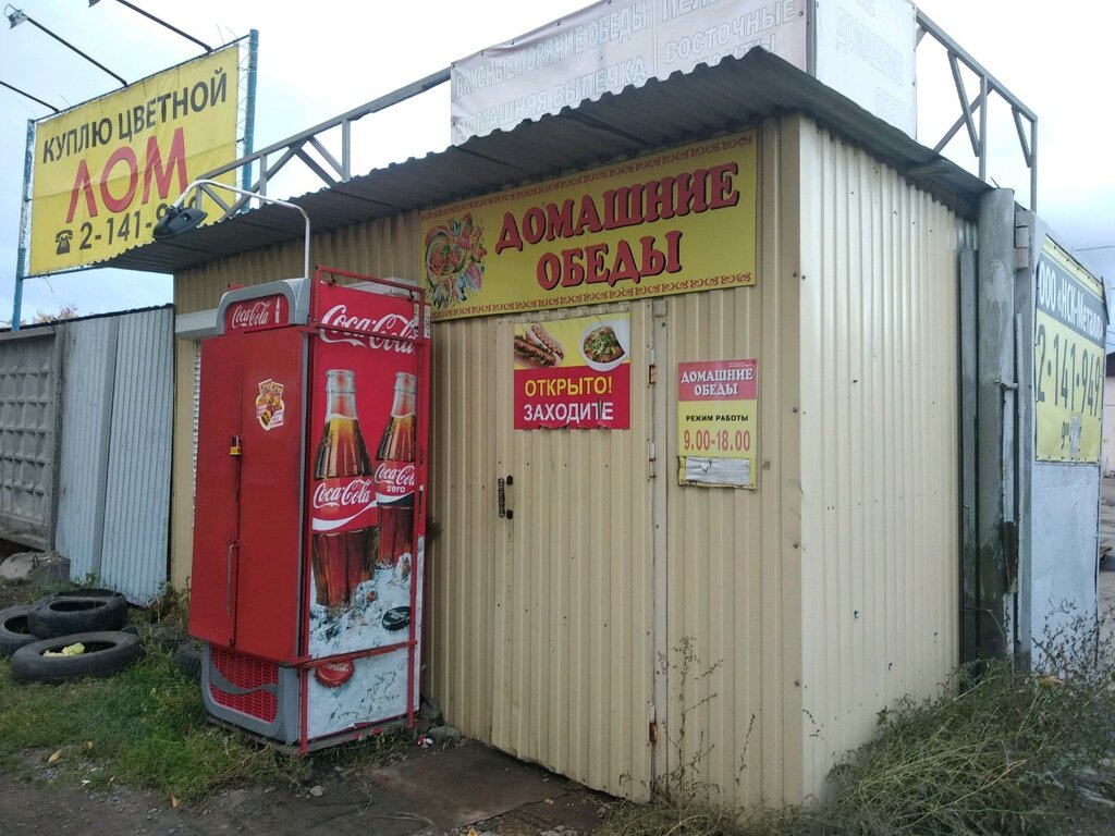 Fast food Домашние обеды, Novosibirsk, foto