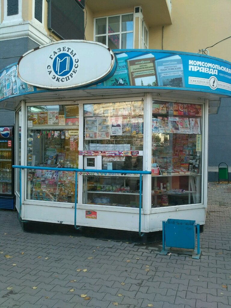 Abonelik ajansı Rospechat', Novosibirsk, foto