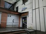 Fgup Sankt-Peterburgskaya fabrika Ortopedicheskoy Obuvi, kabinet ortopedii (Stachek Avenue No:72), protez yapımı  Saint‑Petersburg'dan