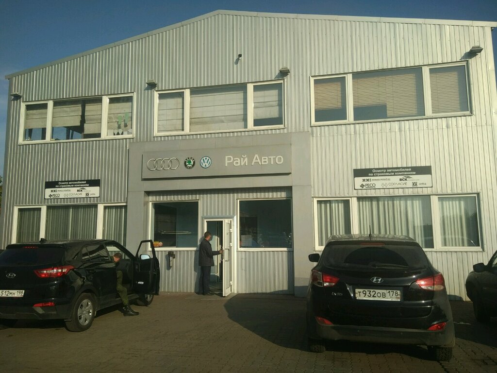 Sigorta şirketleri Discont insurance, Saint‑Petersburg, foto