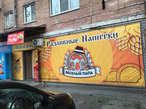 Beer Garage (ulitsa 40 let VLKSM No:14), bira dükkanı  Vladivostok'tan