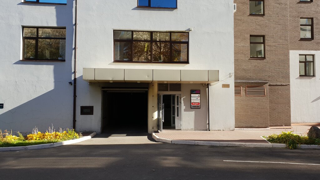 Yönetim ofisi Pragma Capital Company, Moskova, foto