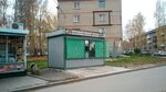 Мастерская по ремонту обуви (улица Лейтенанта Амосова No:57А), ayakkabı tamiri  Novosibirsk'ten