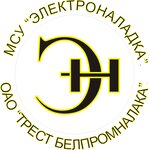 Trest Belpromnaladka (Ukrainskaja vulica No:28), enerji ekipmanı firmaları  Gomel'den