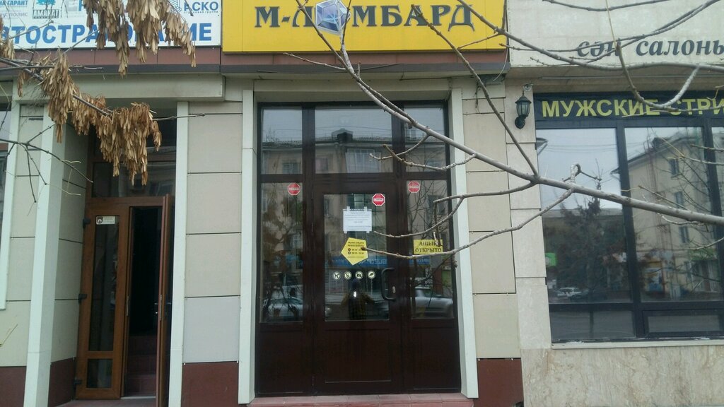 Rehincilik M-Lombard, Astana, foto