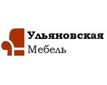 Ульяновская Мебель (ulitsa Neftyanikov No:44А), koltuk takımı mağazaları  Bügülme'den