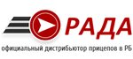 Rada (Sovetskaya ulitsa No:5), araç römorkları  Tuymazy'dan