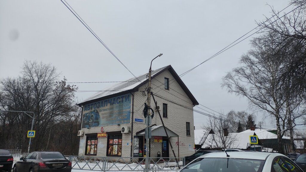 Market Магазин продуктов, Yaroslavl, foto