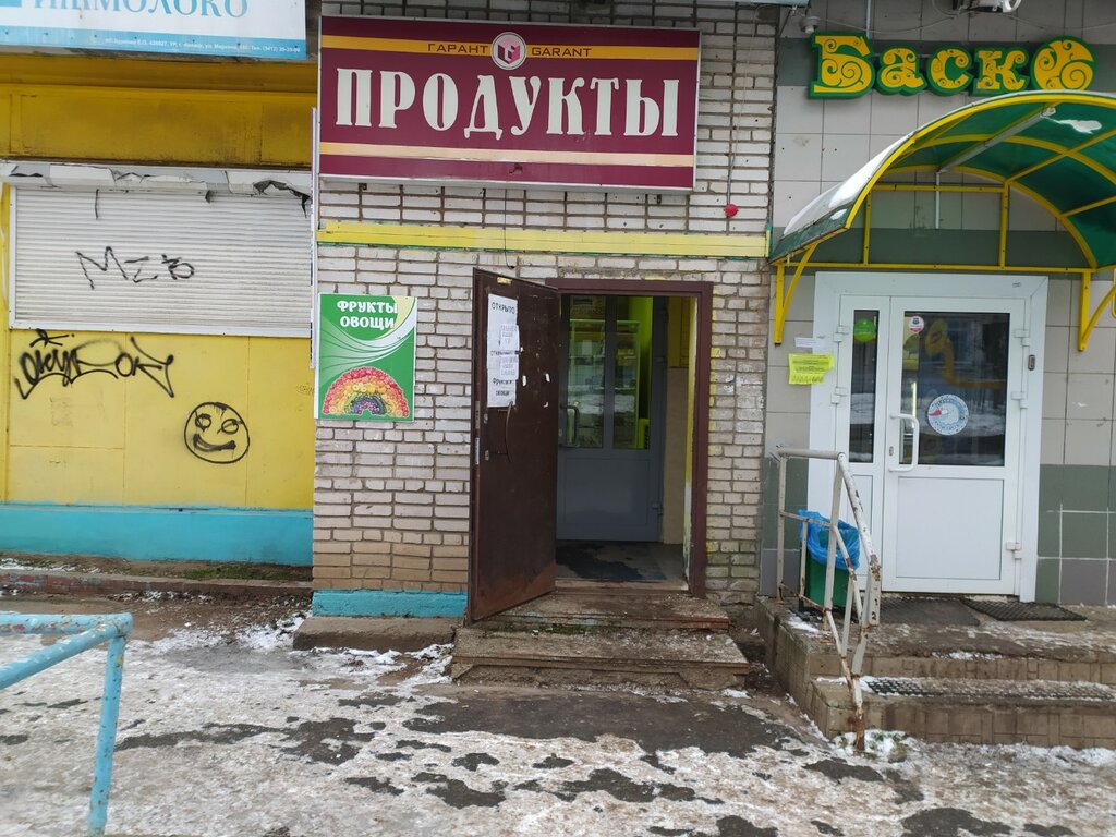 Manavlar Овощи фрукты, Izhevsk, foto